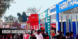 Krishi Darshan Expo 2026: Hisar Agriculture Technology & Innovations ...